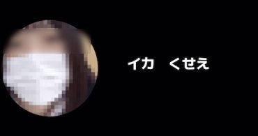 【変態淫語動画】天然アヘ顔激カワ制服女子が「包茎ち ぽ」「チンカス」下品淫語連発！ – JPORU