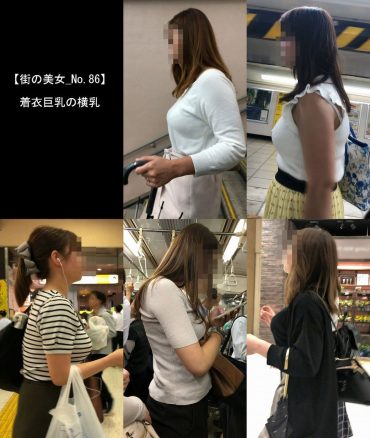 【街の美女_No.86】着衣巨乳の横乳 – JPORU
