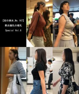 【街の美女_No.167】着衣爆乳の横乳Special_Vol.6 – JPORU