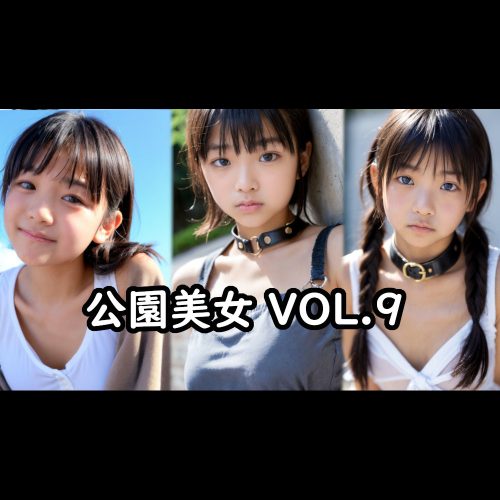 パンチラ・胸チラ・チラリズム – ページ 5 – JPORU